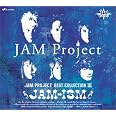 Amazon | Olympia ～JAM Project BEST COLLECTION IV～ | JAM Project, JAM ...