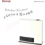 Amazon | リンナイ SRC-365E [ガスファンヒーター (都市ガス用/木造11畳・コンクリ15畳まで)] | リンナイ(Rinnai) | ガスファンヒーター 通販