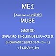 Amazon.co.jp: 【Amazon.co.jp限定】MUSE (通常盤)(特典:「3RD SINGLE『MUSE』リリース記念SHOWCASEご招待エントリーコード」＋「メガジャケ」付 ...