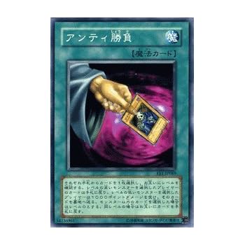 Amazon | 遊戯王カード 【 異次元の女戦士 】 EE1-JP189-SR 《エキスパートエディション1》 | トレカ 通販