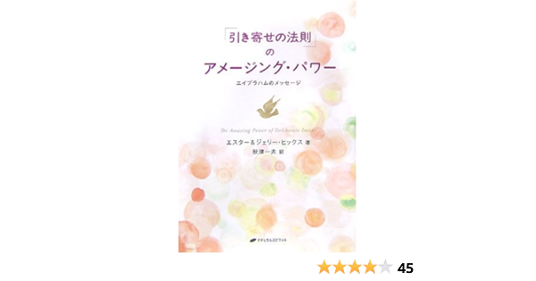 限定1 訳ありSALE 33.エスター 600円 - nimfomane.com
