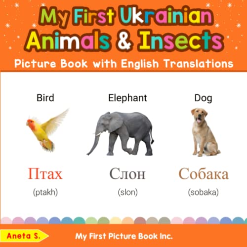 Amazon | My First Ukrainian Animals & Insects Picture Book with English ...