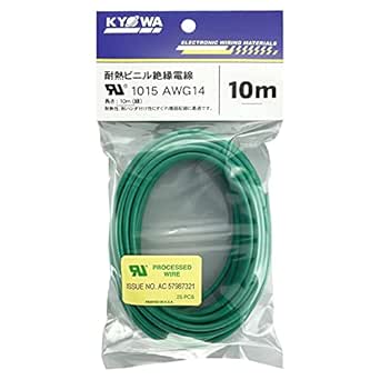 Amazon.co.jp: 協和ハーモネット UL1015 AWG14 耐熱ビニル絶縁電線 10m 緑 : 産業・研究開発用品