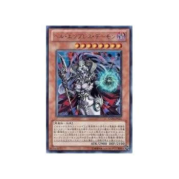 Amazon | 遊戯王カード 【ヘル・エンプレス・デーモン】【ウルトラ】 EXP4-JP021-UR 《 エクストラパックVol.4 》 | トレカ 通販