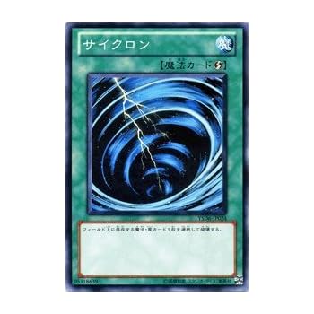 Amazon | 遊戯王カード 【 グレンザウルス 】 YSD6-JP043-SR 《スターターデッキ2011》 | トレカ 通販