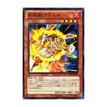 Amazon | 遊戯王カード 【剣闘獣ヘラクレイノス】【スーパー】 DE02-JP050-SR ≪デュエリストエディション2≫ | トレカ 通販