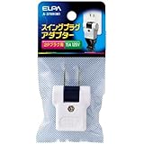 Amazon.co.jp: ELPA スペースアダプタ A-37H(W): DIY・工具・ガーデン