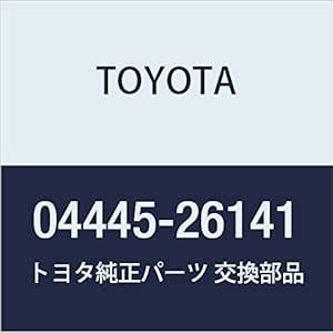 Amazon | TOYOTA (トヨタ) 純正部品 ラック & ピニオン パワーステアリングギヤ ガスケットキット ハイエース/レジアス ...