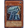 Amazon.co.jp: 遊戯王カード 【 マッシブ・ウォリアー 】 DP08-JP010-SR 《デュエリストパック 遊星編》 : おもちゃ