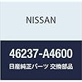 Amazon.co.jp: NISSAN(ニッサン) 日産純正部品 シ-ル，オイル 46237-A4600 : 車＆バイク