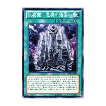 Amazon | 遊戯王カード 【ヘル・エンプレス・デーモン】【ウルトラ】 EXP4-JP021-UR 《 エクストラパックVol.4 》 | トレカ 通販