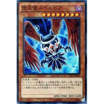 Amazon | 遊戯王 馬頭鬼（スーパーレア） ザ・レアリティ・コレクション（TRC1) シングルカード TRC1-JP019-SR | トレカ 通販