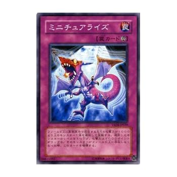 Amazon | 遊戯王カード 【 サイバティック・ワイバーン 】 YSD4-JP003-N 《スターターデッキ2009》 | トレカ 通販