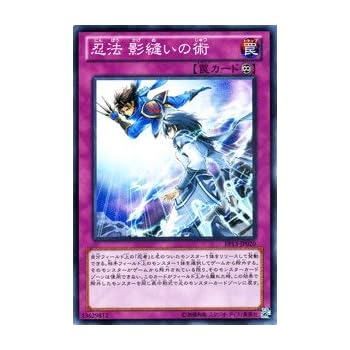 Amazon | 遊戯王カード 【白竜の忍者】【スーパー】 EP12-JP035-SR ≪エクストラパック2012 収録≫ | トレカ 通販