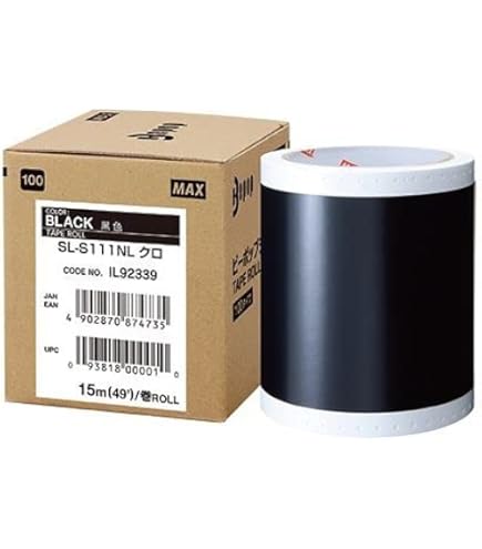 まとめ買い）ビーポップ用 ワイヤーマーキングシート 15m 黄 SL-S115GN