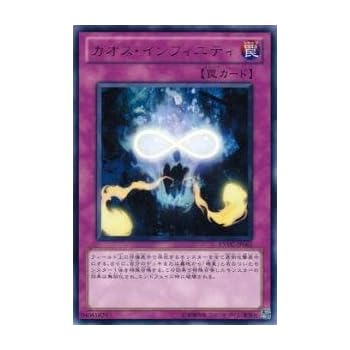 Amazon | 遊戯王カード 【 機皇帝スキエル∞ [ウルトラ] 】 VB13-JP001-UR | トレカ 通販