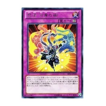 Amazon | 遊戯王カード 【白竜の忍者】【スーパー】 EP12-JP035-SR ≪エクストラパック2012 収録≫ | トレカ 通販