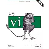 [改訂新版]Emacs実践入門―思考を直感的にコード化し、開発を加速する (WEB+DB PRESS plus) | 大竹 智也 |本 | 通販 | Amazon