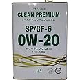 Amazon | オートルブ クリーンプレミアム 0W-20 SP GF-6 100％合成油 4L×6 AutoLube CLEAN ...