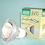 Amazon | ウシオ JR12V50WLW/K/EZ-H 10個セット ハロゲンランプ JRφ50 12V 75W形 広角 EZ10口金 | ウシオ | ハロゲン電球 通販