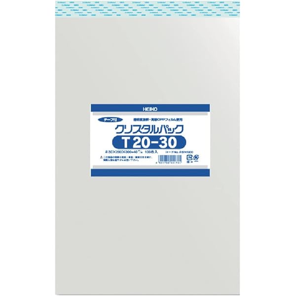 HEIKO OPP袋 テープなし クリスタルパック S28-45 100枚入り (1袋) 品番：6748600 S28-45 - 日用消耗品