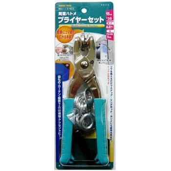 Amazon | ファミリーツール(FAMILY TOOL) 両面ハトメ プライヤーセット 15mm(#30) アルミ製 5組入 51623 | DIY・工具・ガーデン
