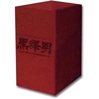 Amazon | 黒澤明 : THE MASTERWORKS 1 DVD BOXSET | 映画