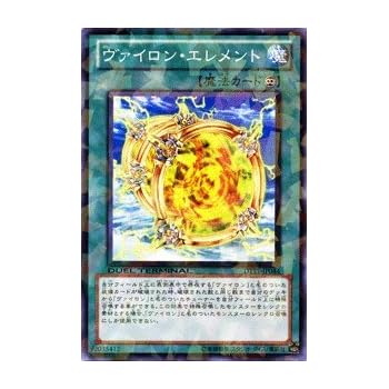 Amazon | 遊戯王カード 【 ヴァイロン・オメガ 】 DT11-JP039-UR 《デュエルターミナル－オメガの裁き》 | トレカ 通販