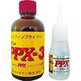 Amazon.co.jp: セメダイン/セメダイン PPXセット 60gセット【AC-110】(3748863) [その他]: 産業・研究開発用品