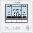Amazon.co.jp: 三菱電機 業務用エアコン 部材【PAR-45MA】クリアホワイト MAスマートリモコン (旧品番 PAR-44MA) : ホーム＆キッチン