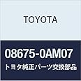 Amazon | トヨタ(TOYOTA) トヨタ純正 ナビゲーション用 地図更新SDカード 全国版 08675-0AM07 | ソフトウェア ...