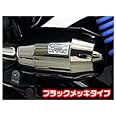 Amazon | ウイルズウィン(WirusWin) ブリーズタイプエアクリーナー 38mm/ブラック 汎用 | バイク用エアクリーナー・フィルター | 車＆バイク
