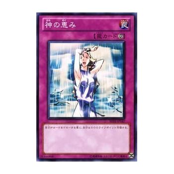 Amazon | 遊戯王カード 【 センジュ・ゴッド 】BE01-JP041-N 《遊戯王ゼアル ビギナーズ・エディションVol.1》 | トレカ 通販