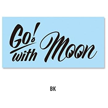 Amazon | ムーンアイズ(MOONEYES) Go with MOON ステッカー (転写式 抜きタイプ) ブラック DM-209 ...