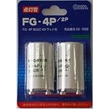 Amazon.co.jp: パナソニック(Panasonic) 長寿命点灯管サック 5本セット FG4PLF2-5 : ホーム＆キッチン