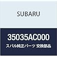Amazon | SUBARU (スバル) 純正部品 ブシユ 品番35035AC000 | ボールジョイントカバー | 車＆バイク
