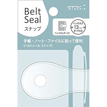 Amazon | ミドリ ベルトシール2158 スナップ13 透明 82158006 | 文房具・オフィス用品 | 文房具・オフィス用品