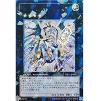 Amazon.co.jp: 遊戯王/プロモーション/DT14-JPB01 セイクリッド・オメガ【ウルトラレア】 : ホビー