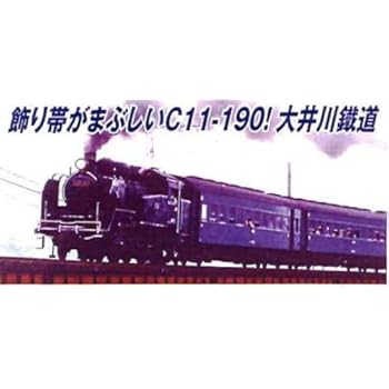 Amazon | マイクロエース Nゲージ C11-190 大井川鉄道・復活 2003年 A7311 鉄道模型 蒸気機関車 | 鉄道模型 通販