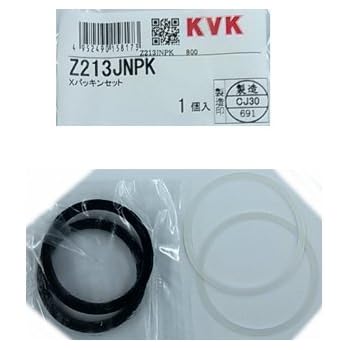 Amazon | KVK Xパッキンセット Z213MPK | コマ・パッキン・Oリング