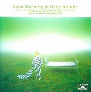 Amazon | Good Morning | 石岡美紀 | J-POP | 音楽