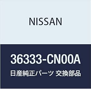 Amazon | NISSAN (日産) 純正部品 ストッパー ラバー 品番36333-CN00A | ブレーキマスター | 車＆バイク