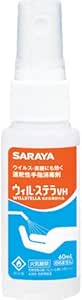 Amazon | ウィル・ステラVH 60ml [指定医薬部外品] | サラヤ(SARAYA) | 手指消毒・器具消毒剤