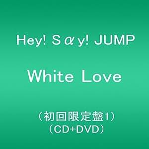 Amazon | White Love(初回限定盤1)(CD+DVD) | Hey! Say! JUMP | ジャニーズ | 音楽