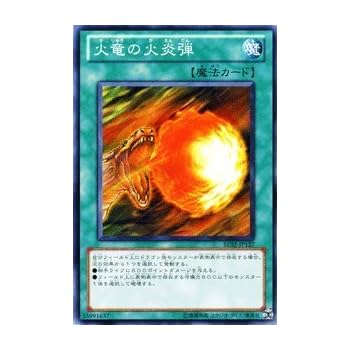 Amazon | 遊戯王カード 【 真紅眼の黒竜 [スーパー ] 】BE01-JP107-SR 《遊戯王ゼアル ビギナーズ・エディションVol.1》 | トレカ 通販