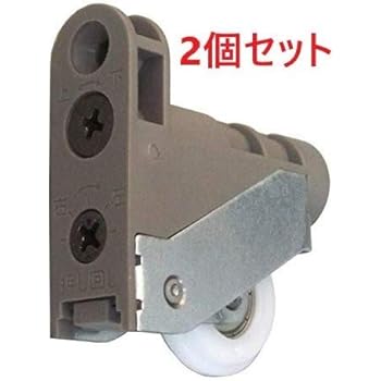 Amazon | ノダ NODA 室内ドア 引き戸用金具 パーツ 調整戸車 下部用 品番：MPP7 （新品番 MPPX7) （2個セット） | ドア用金物
