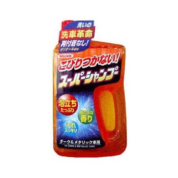 Amazon | WILLSON [ ウイルソン ] ダーク&メタリックシャンプー (580ml) [ 品番 ] 03039 | カーシャンプー | 車＆バイク