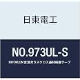 Amazon | 日東電工 NITOFLON 含浸ガラスクロス基材粘着テープ NO.973UL-S 0.13X14X10 | 補修・ダクト ...