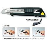 Amazon.co.jp： オルファ(OLFA) MZ-AL型 オートロック式大型カッター 168B: DIY・工具・ガーデン
