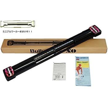 Amazon | BULLWORKER(ブルワーカー) ブルワーカーX7 BULLWORKER-X7 | ブルワーカー(BULLWORKER ...
